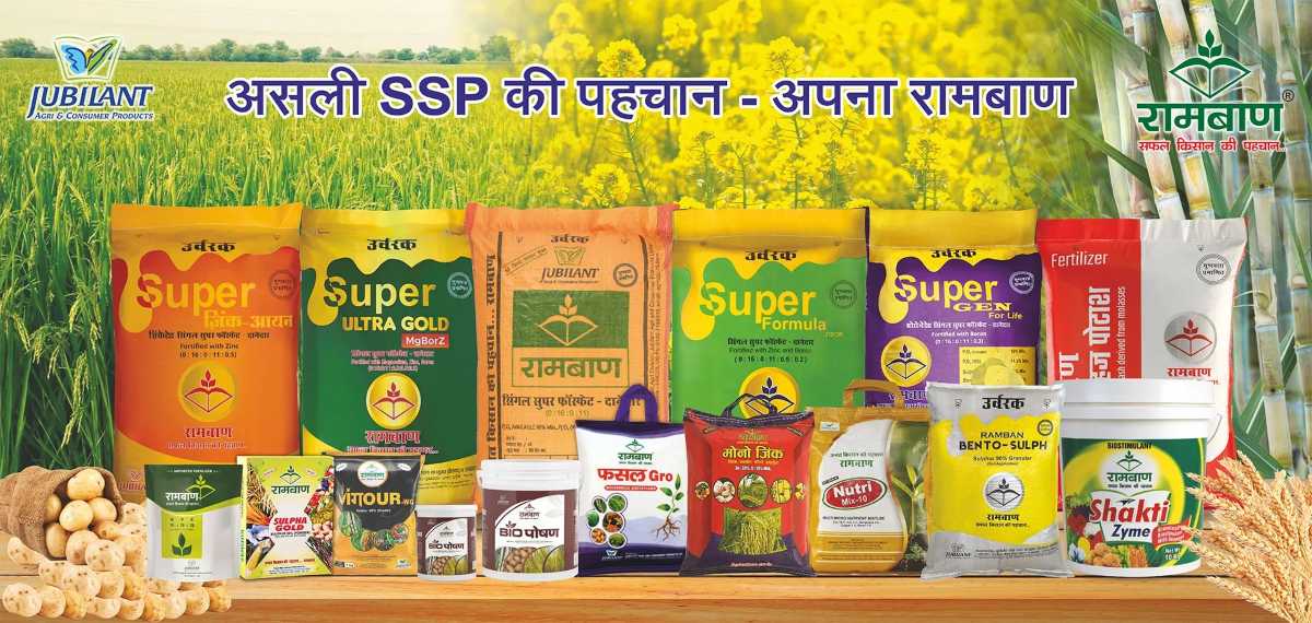 Jubilant Agri | A Division of Jubilant Bhartia Group